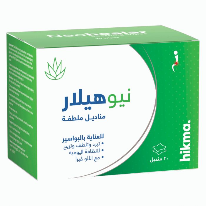 Neo Healar Wipes 20's | Pharmacy and More