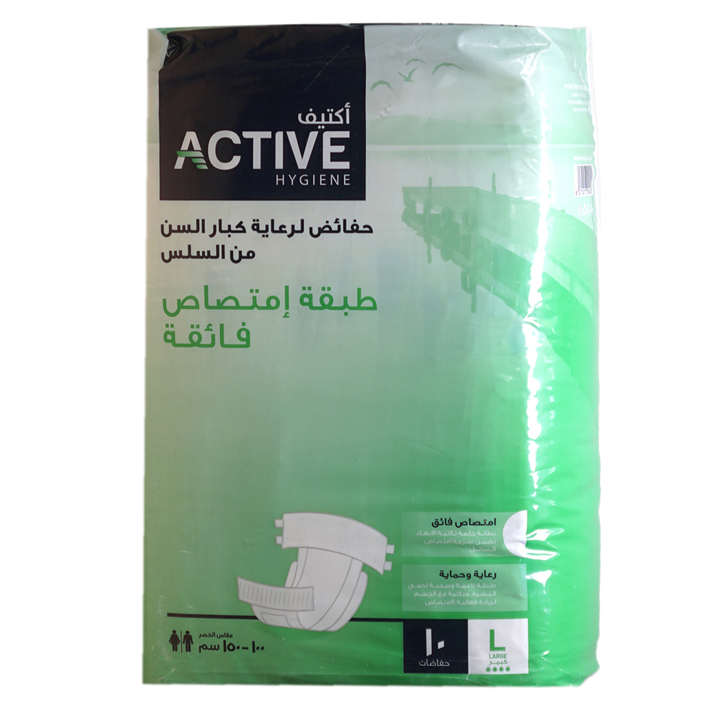 Active Adult Diaper Medium | Pharmacy and More