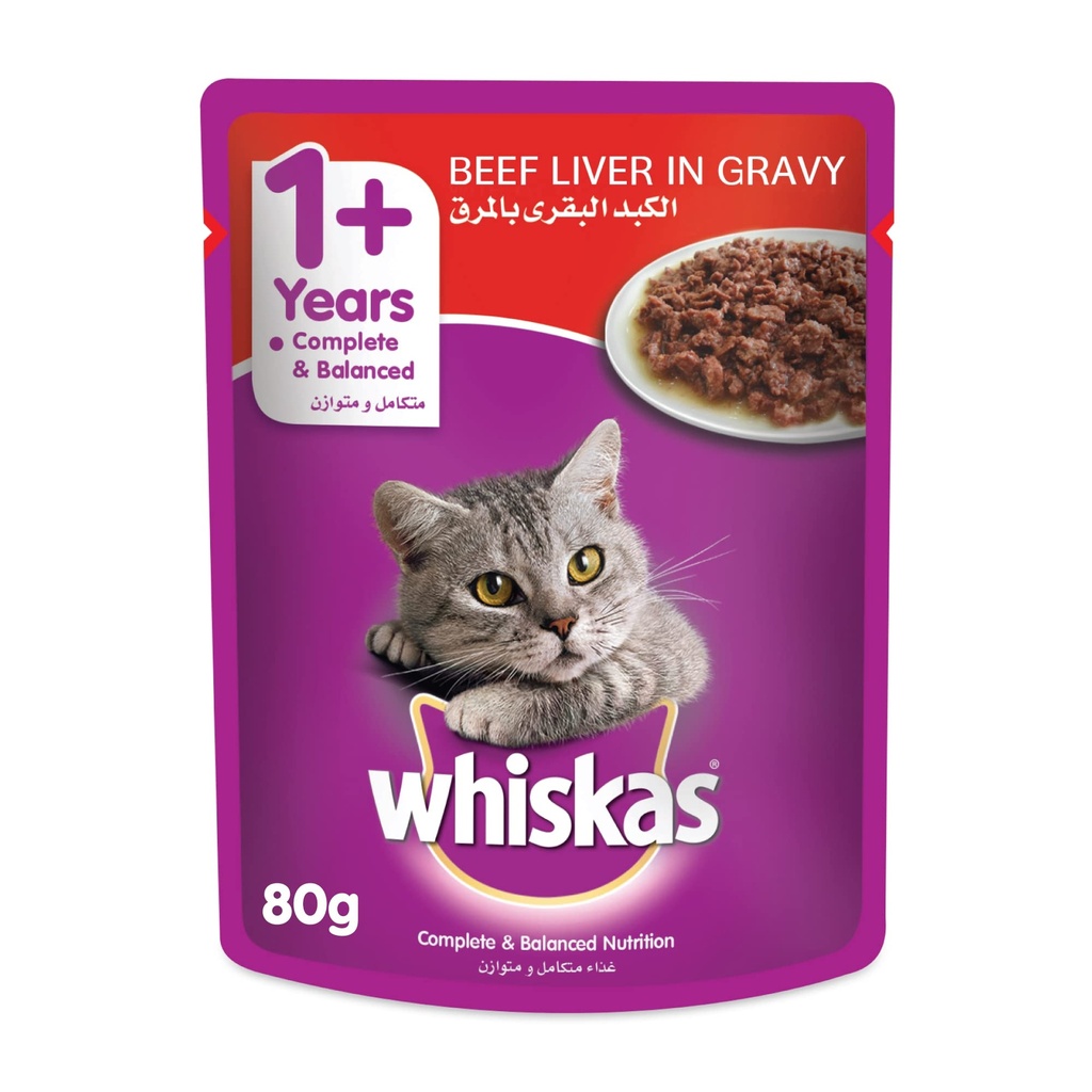 Whiskas Beef Pouch 80 gm | Pharmacy and More